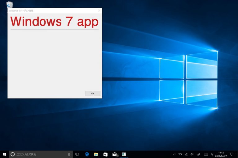 win10 | Azure導入支援デスク