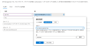 社内Chat GPT のプロンプトログをとってみた | Azure導入支援デスク