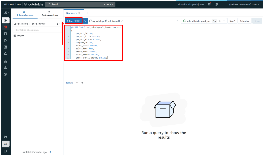 CREATE TABLE | Azure導入支援デスク