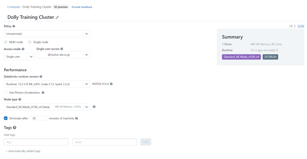 【Azure Databricks Dolly】Databricksを使用しDollyのトレーニングを試す