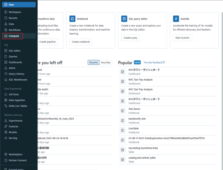 Azure Databricks Automlの使用方法 Azure導入支援デスク