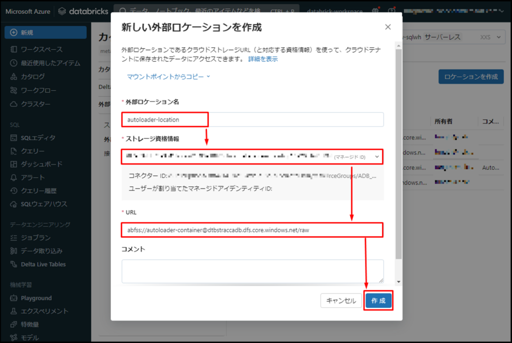 【Azure Databricks】Auto Loader と Delta Live Table を組み合わせて使用 してみる | Azure ...