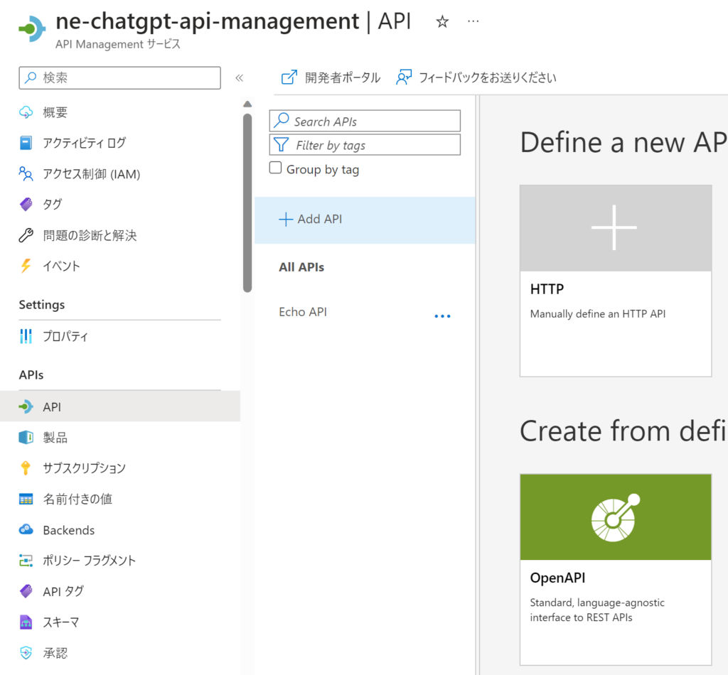 社内Chat GPT のプロンプトログをとってみた | Azure導入支援デスク