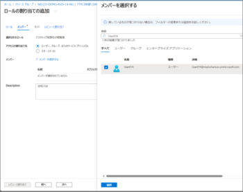 AMA(Azure Monitorエージェント)を使ったAzure Virtual Desktop監視方法をご紹介！ | Azure導入支援デスク