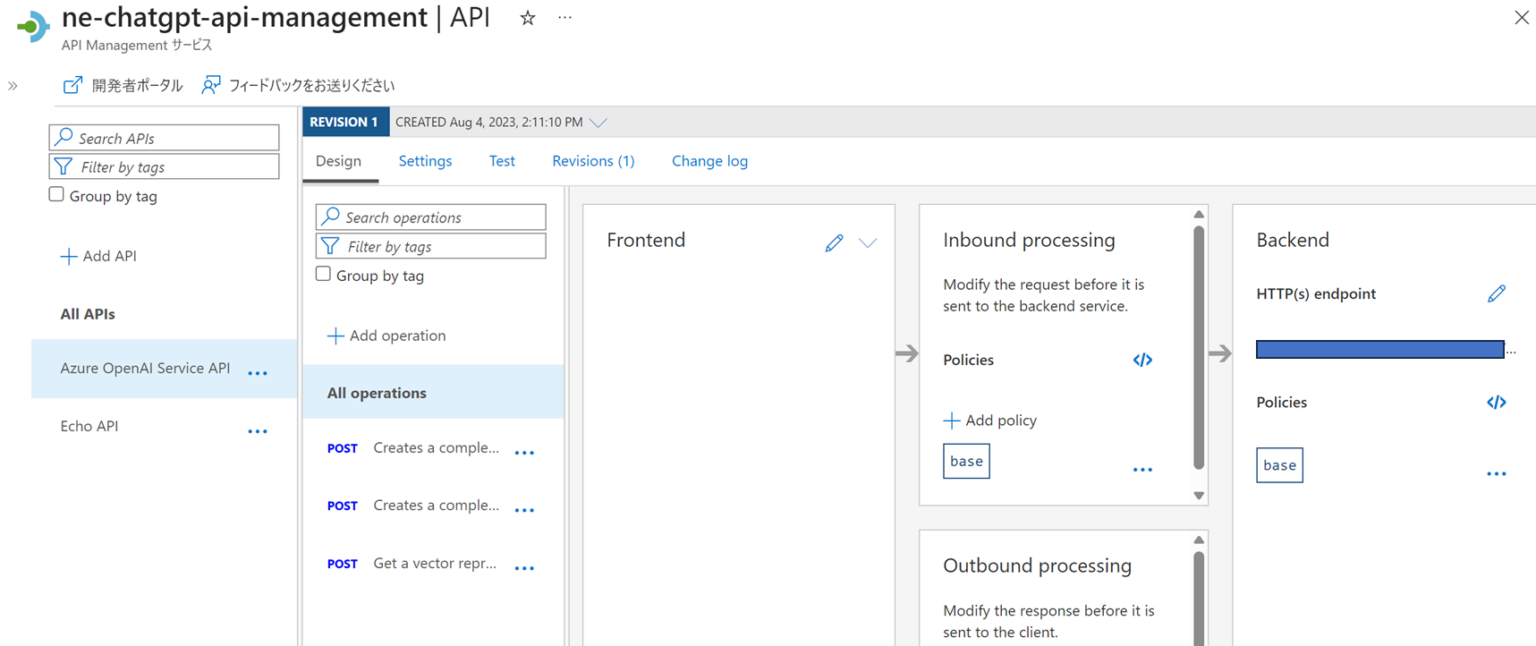 社内Chat GPT のプロンプトログをとってみた | Azure導入支援デスク