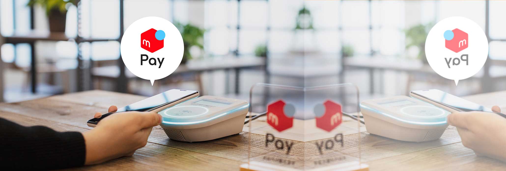 merpay_visual_01-2 | Azure導入支援デスク